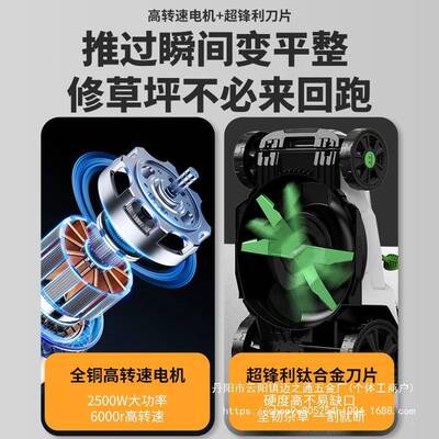 手推式坪修剪草机EQR插割草机小型家用除推草电动新型大功率电剪