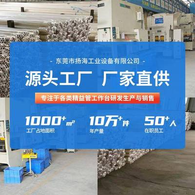 精益582手流推拣车水线管工作间移动分拣车防静电多层周转车电商