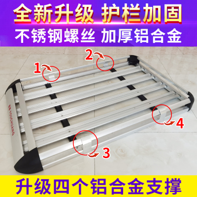 东风风行SX6/T5L/游艇车顶行李架s50E0景逸XV/X6/X5/X3汽车货架框