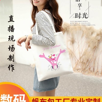 武汉帆布包来图定制印LOGO活动环保手提袋定做一个起订现货加急