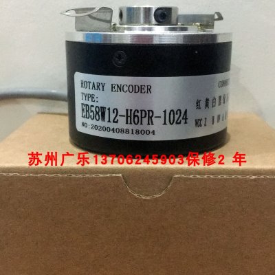 EB58W12R-H6PR-600  EB50P6-L5PR-1024  EB58W12-H6PR-1024编码器