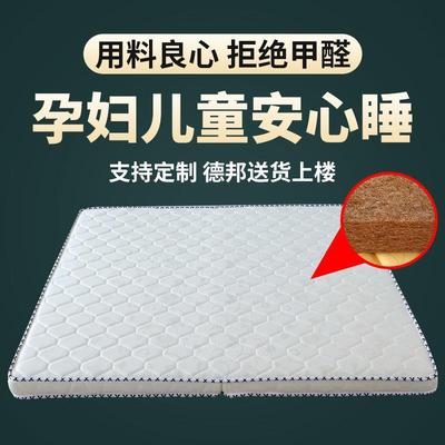 家叠8TBV用可折天然加硬椰胶宗床垫1.m棕垫出租房双人棕榈乳椰棕