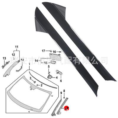 适用福特汽车探险者挡风玻璃饰板BB5Z7803145AABB5Z-7803145-AA