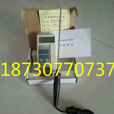 JDC-2建筑电子测温仪 沥青测温仪混凝土测温仪 预埋型测温仪