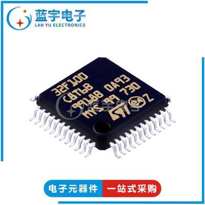 STM32F100C8T6B 封装LQFP48 32位微控制器芯片 MCU单片机 24MHz