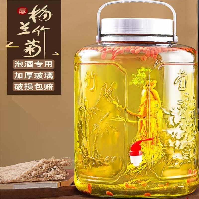 泡酒玻璃瓶专用酒瓶家用高档酒坛酒桶带龙头加厚二十斤酒缸密封罐