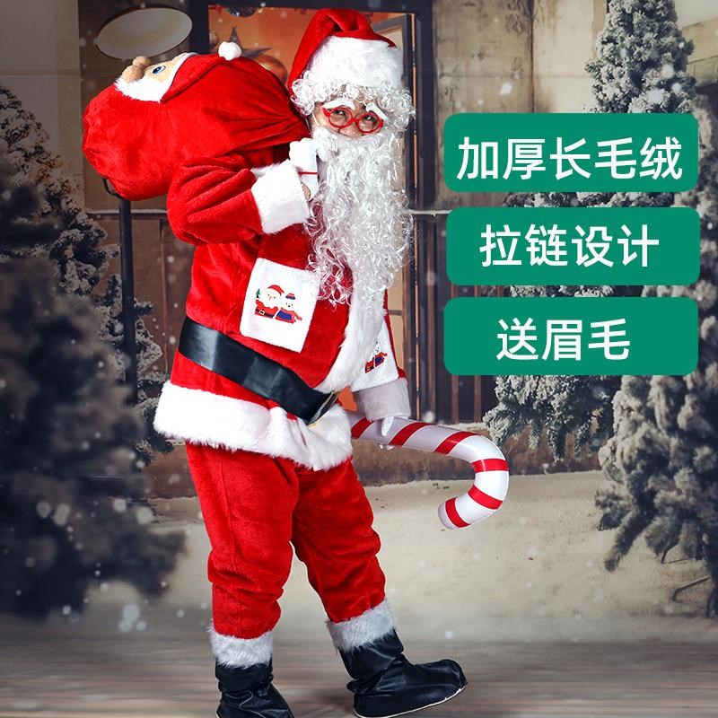 长毛绒加厚圣诞老人服装成人高档老公公装扮衣服服饰大码男女套装