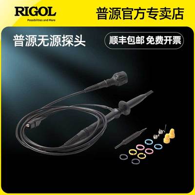 普源数字示波器无源探头PVP2150 PVP2350 PVP3150无源高阻探头