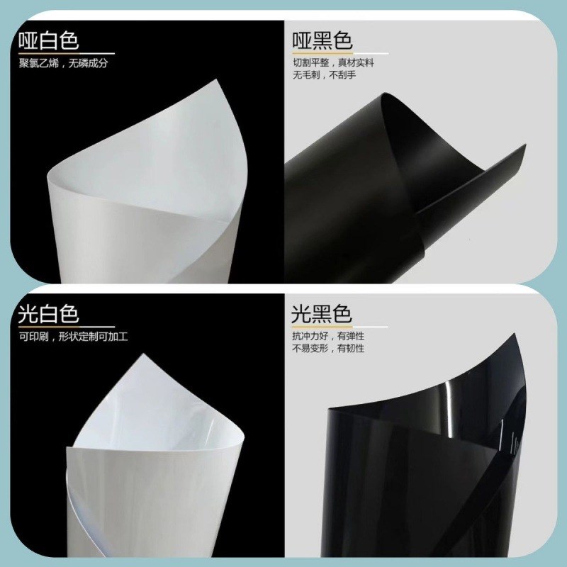 黑色PVC片材白色塑料片哑黑哑白磨砂PP塑料板PVC卷材A4硬薄片