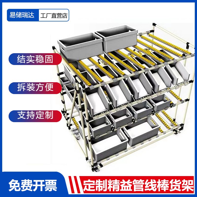 天津线棒货架线棒连接件精益管工作桌复合管周转车线棒工作台