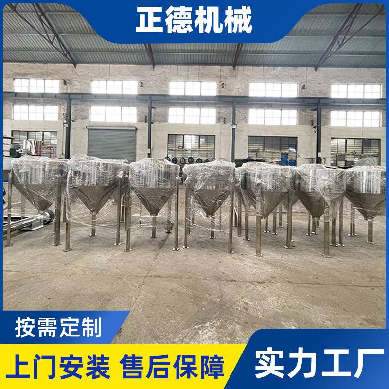 厂家供应机械设备料斗现货不锈钢物料储存料斗