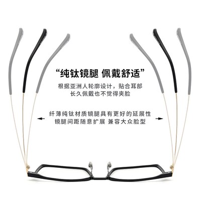 丹阳眼镜纯钛眼镜架男商务超轻方形眼镜框m87008近视眼睛架混
