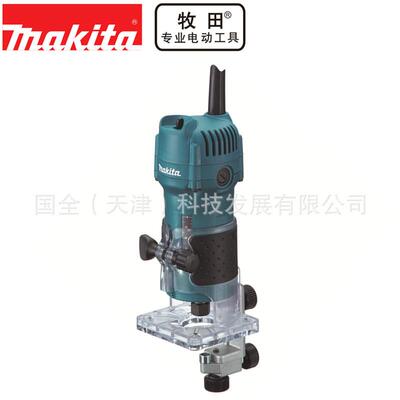 Makita牧田电动工具3709木工修边机530W功率30000转6mm夹头1.5Kg
