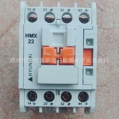 HMX22,HiMX22,HYMX22,UMX22,HGR22 【原装】现代重工 电磁继电器