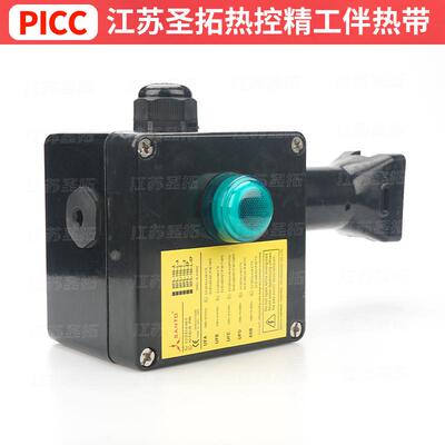 MFS-100单回路防爆电源接线盒温度控制器带灯电源接接线盒