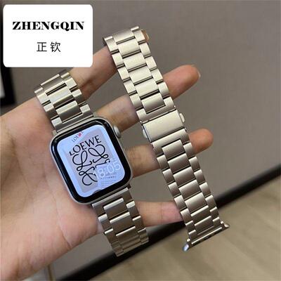 星光适用Apple苹果iWatchS10/S9Ultra876543手表带不锈钢金属运动