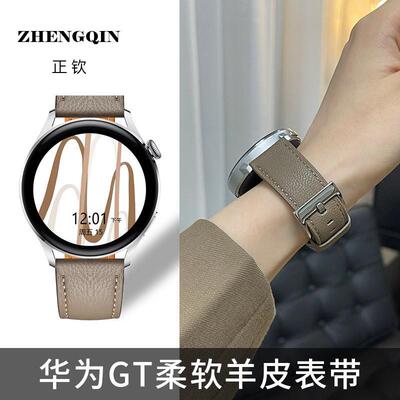 MAPXWS适用华为gt5/4 41mm表带真皮女gt3/2Pro保时捷真皮表带fit3