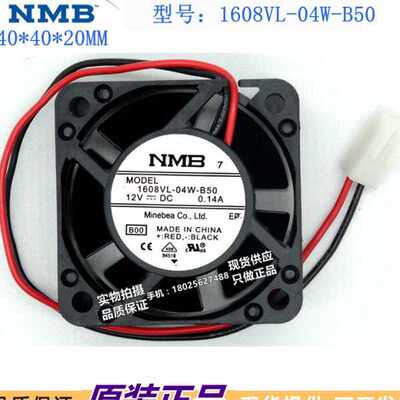 现货NMB 1608VL-04W-B50/B40/B30/B60 12V 4020 4CM 静音散热