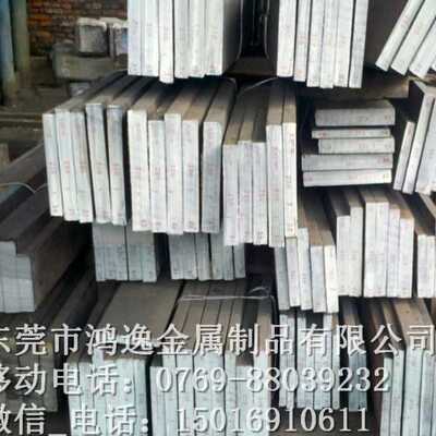 供应40CrMnMo7热作模具钢 1.2311圆钢 钢板 规格齐全