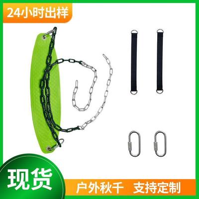 可调节成人swing厂家 娱游乐场链条重型平台广场坐板网红秋千