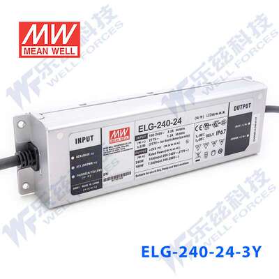 240W明纬700mA恒流可调LED电源ELG-240-C700A 172-343V铝壳防水