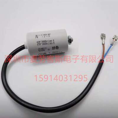 意大利AV 5uF C.28.4ACA MKP 470VAC 交流电机启动运行电容