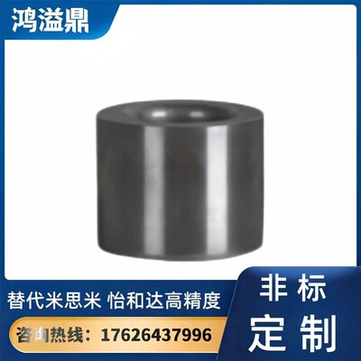 衬套 定位销用 YEU01 YEU02 D5 D6 D8 D10 D12 D13 无肩型 标准型