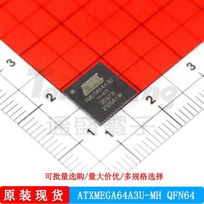 ATXMEGA64A3U-MH ATMEL/爱特梅尔 封装QFN64 微控制器 处理器