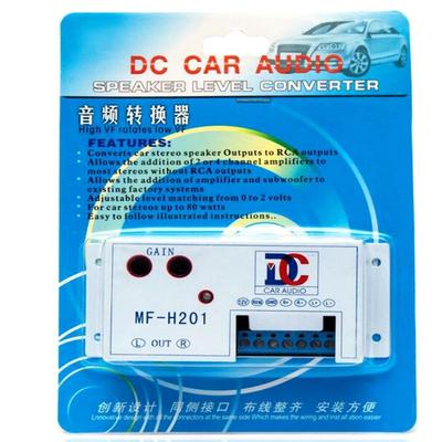 汽车高转低加装功放低音炮高频转低频DC 实用音频转换器MF-H201