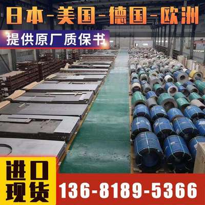 【悦廷合金】现货NS3103高温合金管 棒材Inconel 601 支持现货