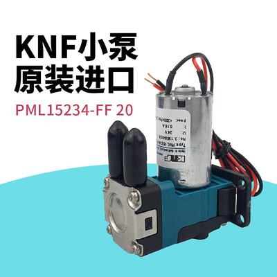 knf墨泵PML15234-FF20陶瓷喷墨机墨水泵喷码机吸墨泵耐腐蚀