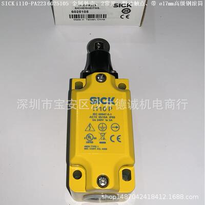 i110-PA123 6025106 位置开关 慢动触点、1开1闭、带17mm金属辊
