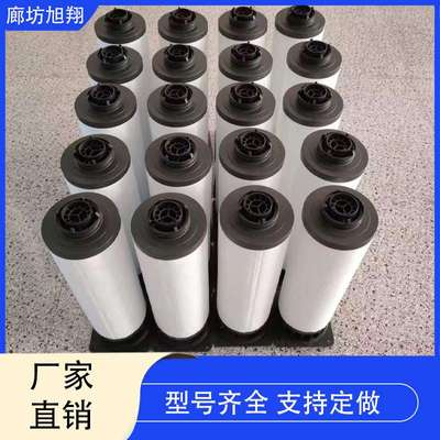 532571826/0992573694R5RD真空泵排气滤芯油雾分离器