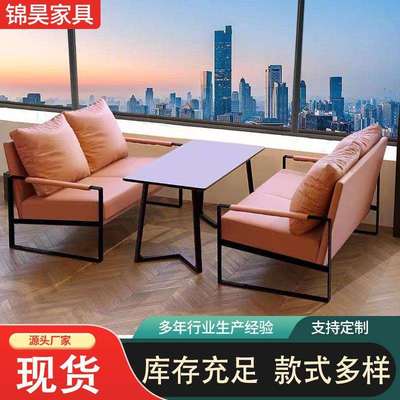 轻奢简约款沙发桌椅奶茶咖啡店卡座餐桌 会客洽谈沙发桌椅组合