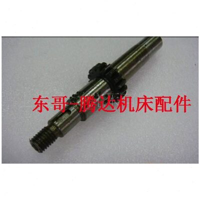 上海江宁机床厂HG28 HG32车床配件附件623手轮轴Z17/M1.5/L130
