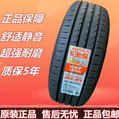 正新轮胎175 185 195 205 215 225/55 60 65 70 R14R15R16R17R18