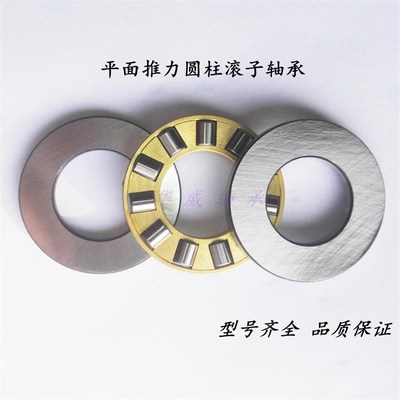 平面压力推力圆柱滚子轴承81101 811x02 81103 81104 81105 81106