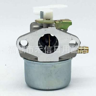 698055 698065 割草机 吹雪机 割草机化油器