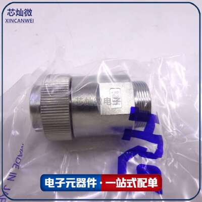 HRS广濑 RM15WTPZ-8S(76) 微型防水连接器8P现货 RM15WTPZ-8S(71)