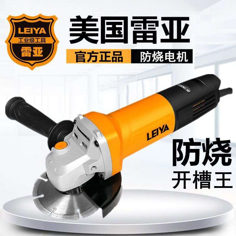 雷亚角磨机 AS1008切割机多功能磨光机手磨机打磨机 电动工具其它