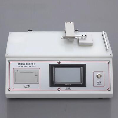 薄膜摩擦系数仪纸张摩擦系数测定仪薄片摩擦系数试验机塑料摩擦