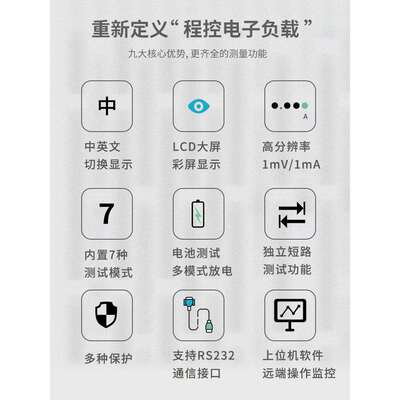 TRONOVO埃用TR9610直流电子负载仪电池容量LED驱动电源充电检测器