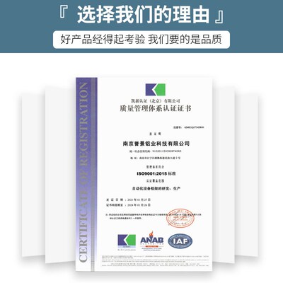 8040R圆角欧标工业铝型材亚克力灯箱铝材厂阳光房鱼缸架铝合金厚