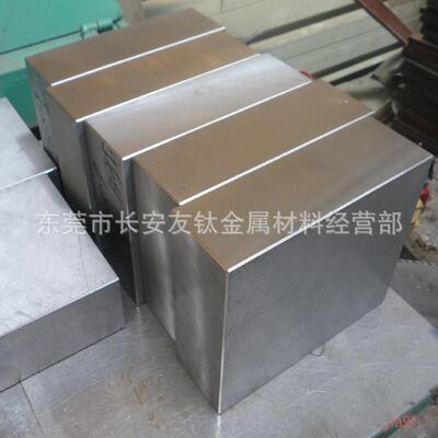 供应W12Cr4V4Mo(EV4)高碳高钒型高速钢 W12Cr4V4Mo高硬度高速钢板