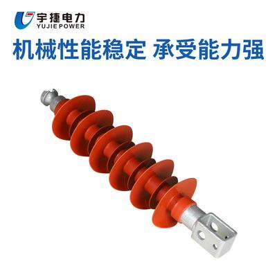 宇捷10 35 110 220KVFXBW棒形悬式FPQ针式FS横担复合绝缘子防风偏
