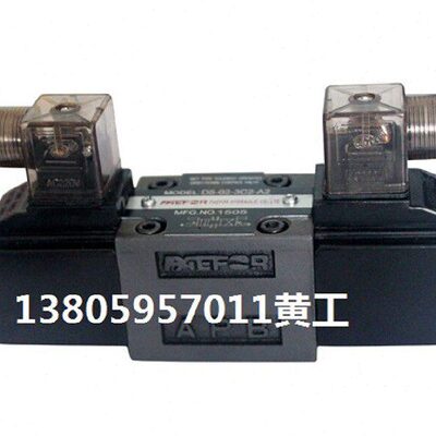 D3台湾2-2A2 0-2-D电磁阀30 03C-5DAE5P现货FOR-3C--65D3C-2
