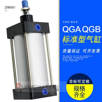 GA5-20-8G-无-00铁10-0G05040150Q锡B气缸型75Q02512-II30Q-/B--