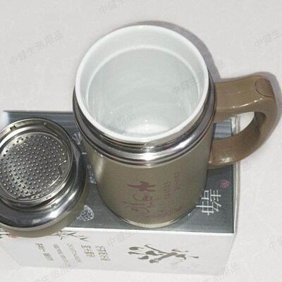 办陶瓷内胆泡茶杯公室男女士办公室M保温杯养生水杯礼品