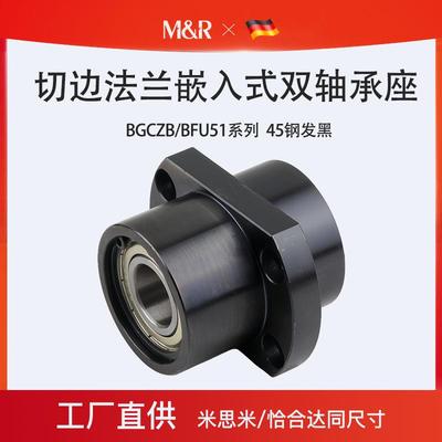 双切边法兰双轴承嵌入式带卡簧BGCZB轴承固定座BFU51带座轴承6004