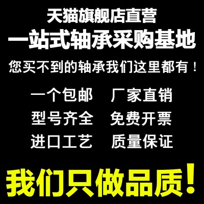 NA4900 4254900 4901 4902 4903 4904 4905 4906带内圈滚针轴承